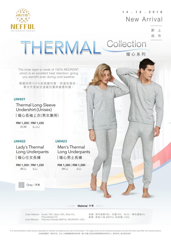 THERMAL COLLECTION – Nefful Malaysia Sdn Bhd