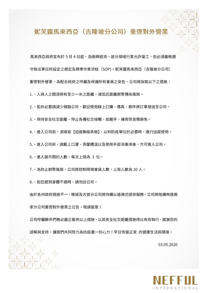 CH_Resumption of Business Operations- Malaysia – Nefful Malaysia Sdn Bhd