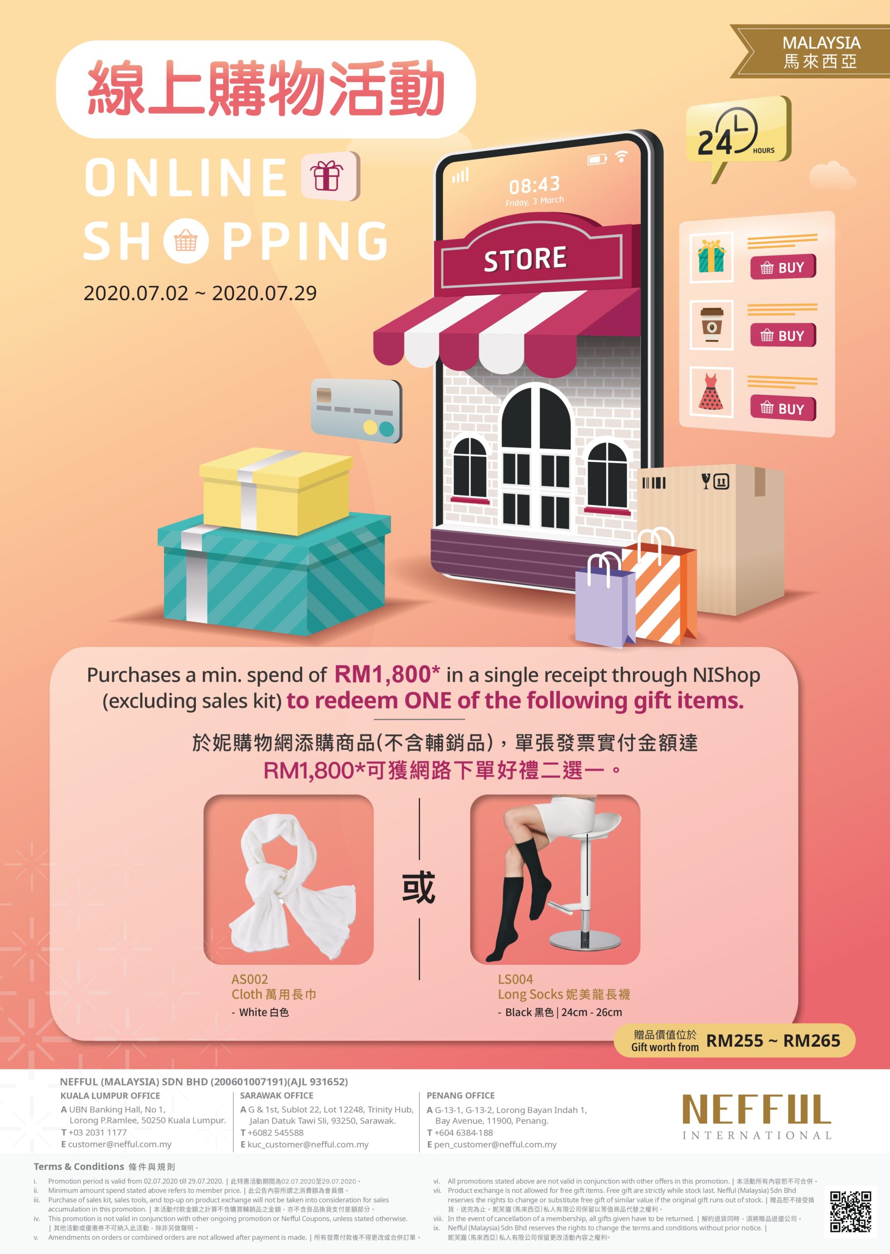 Online Shopping Promotion – Nefful Malaysia Sdn Bhd