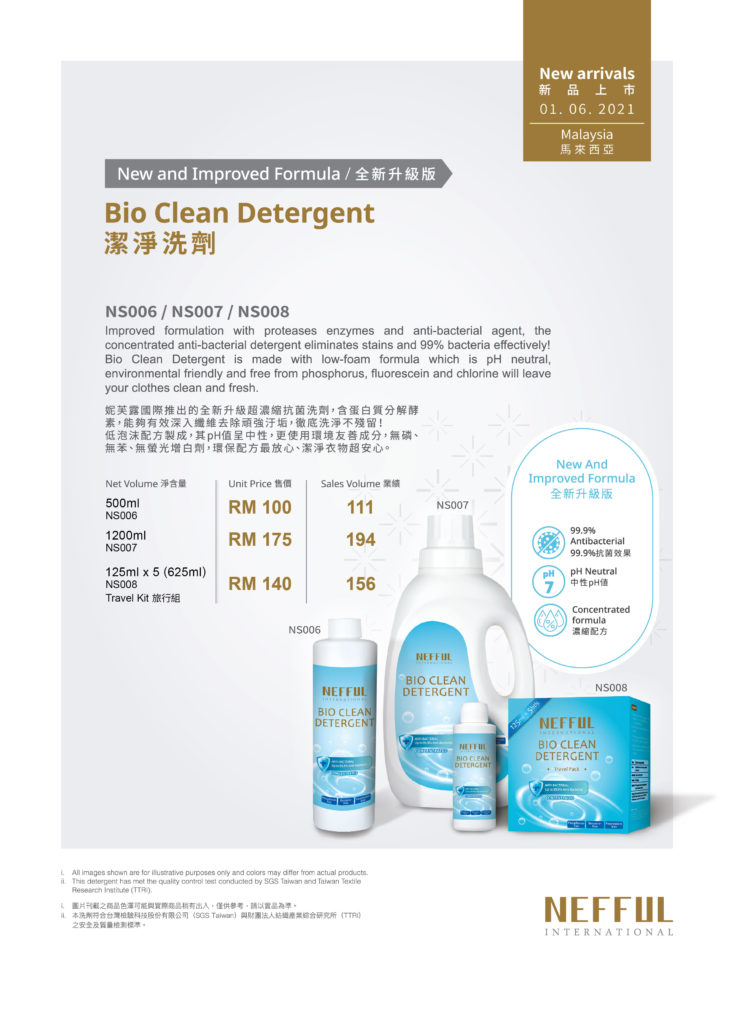 Detergent – Nefful Malaysia Sdn Bhd