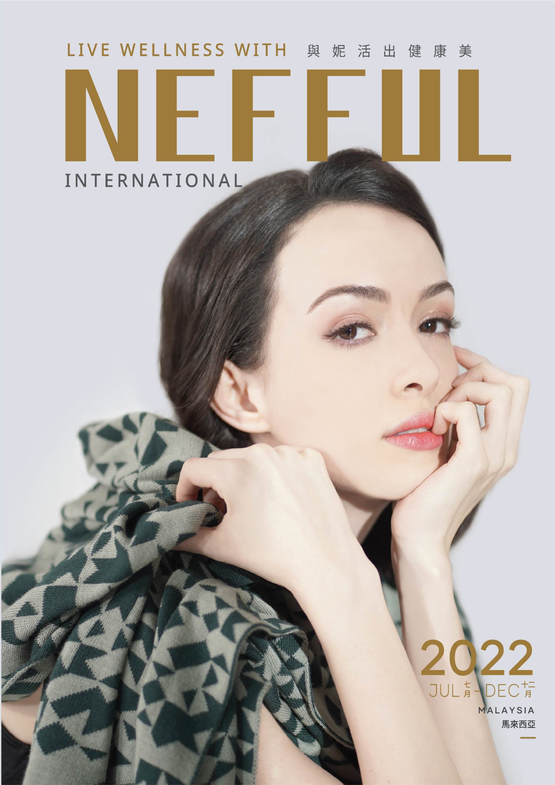 E-catalogue – Nefful Malaysia Sdn Bhd