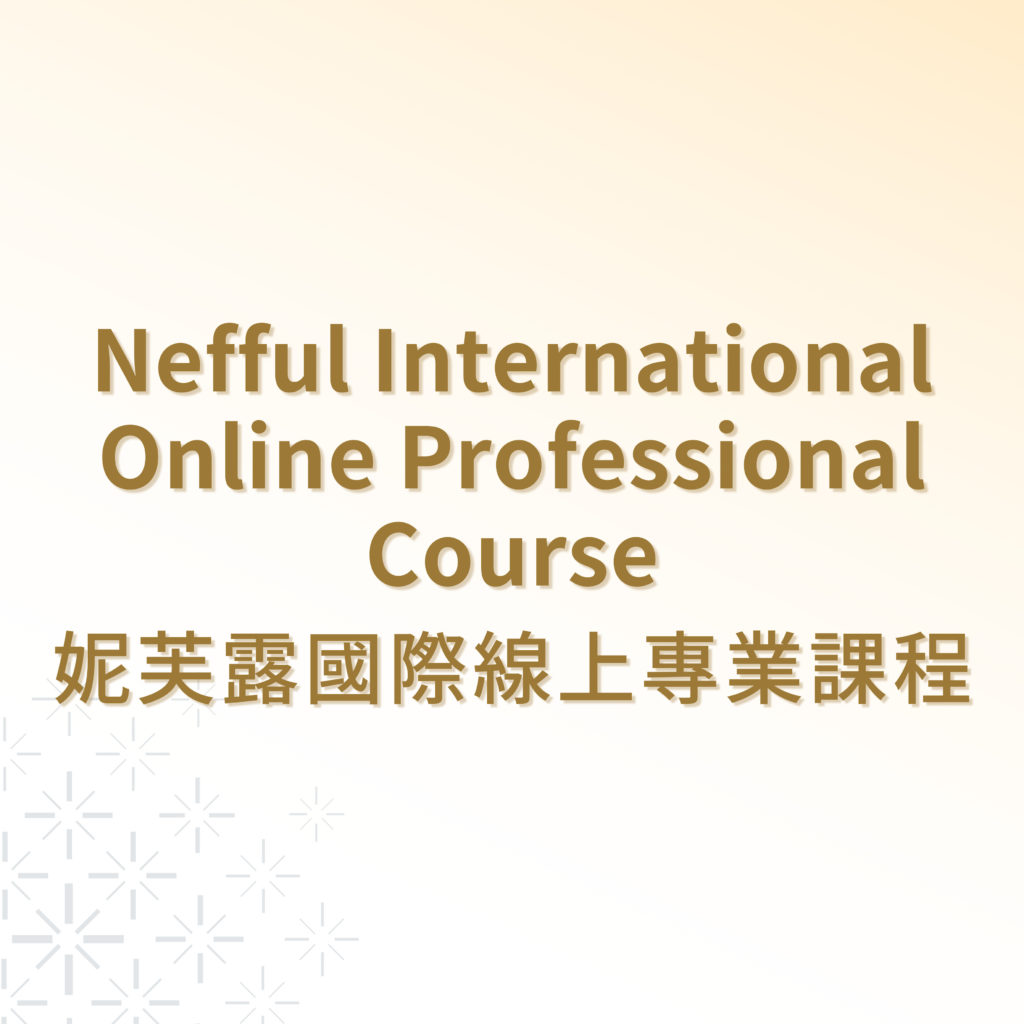 News & Events – Nefful Malaysia Sdn Bhd