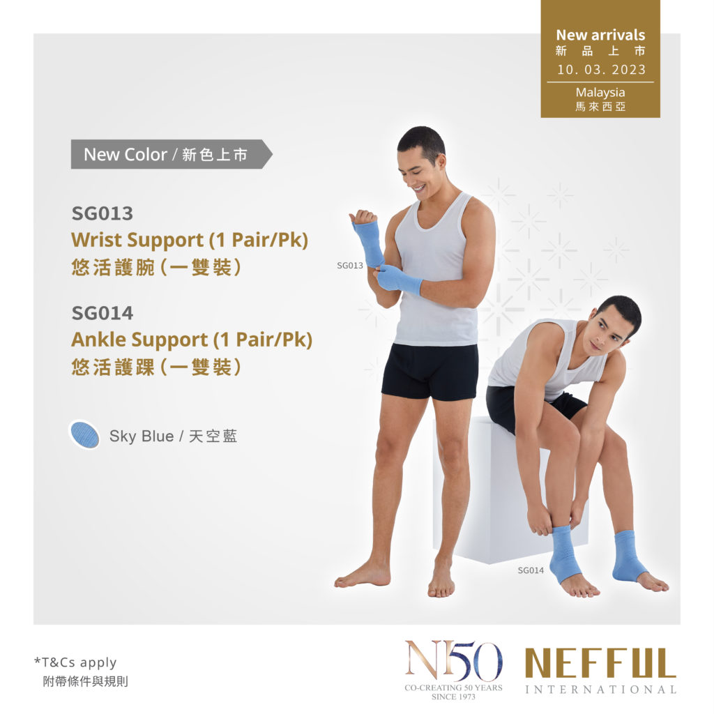 News & Events – Nefful Malaysia Sdn Bhd