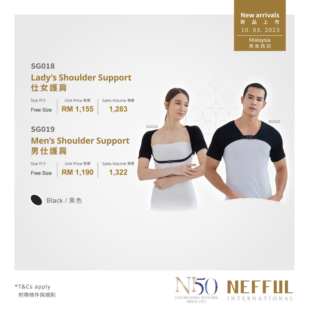 News & Events – Nefful Malaysia Sdn Bhd