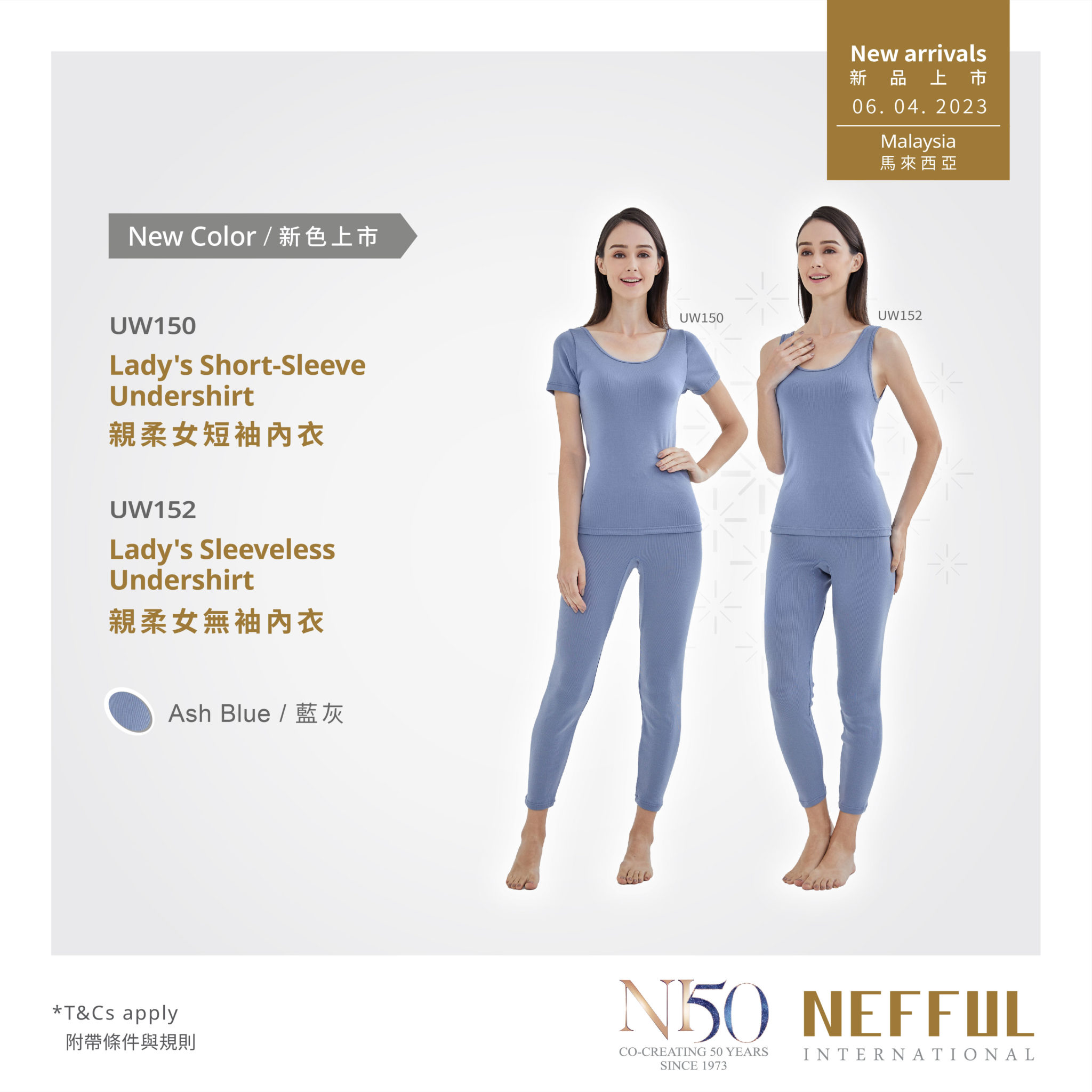 New Arrivals – Nefful Malaysia Sdn Bhd
