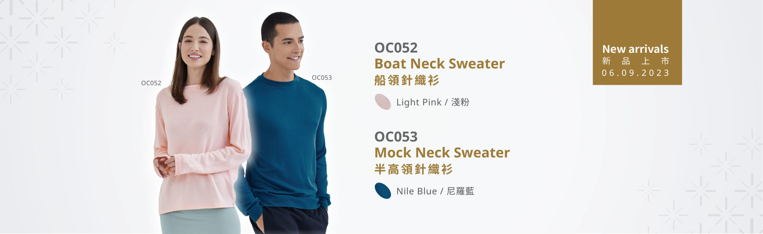 Nefful Malaysia Sdn Bhd