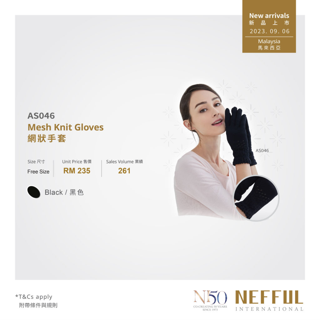 News & Events – Nefful Malaysia Sdn Bhd