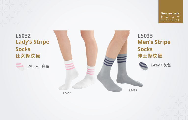 LS032 _ LS033 – Nefful Malaysia Sdn Bhd