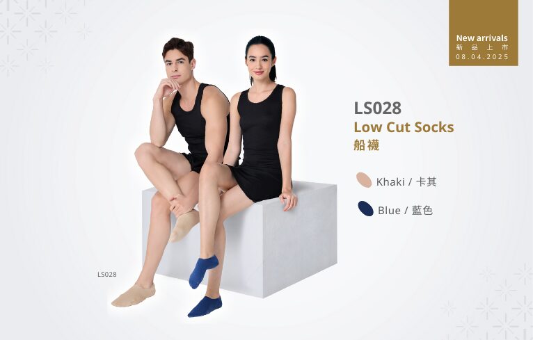 Nefful Malaysia Sdn Bhd