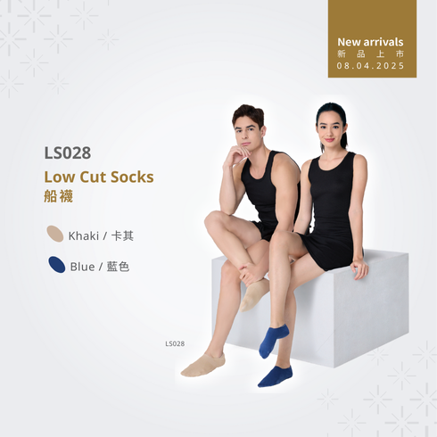 Nefful Malaysia Sdn Bhd