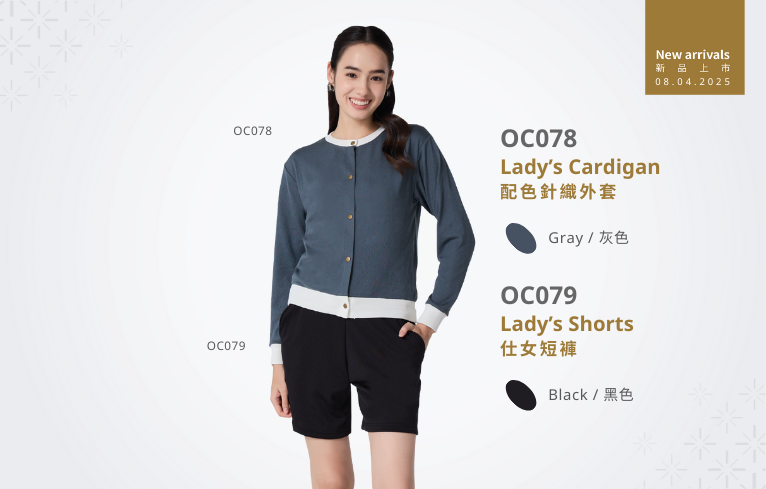 Nefful Malaysia Sdn Bhd